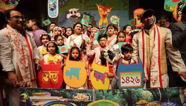 The Embassy of Bangladesh in Seoul celebrates Bangla New Year 1426 in a ...