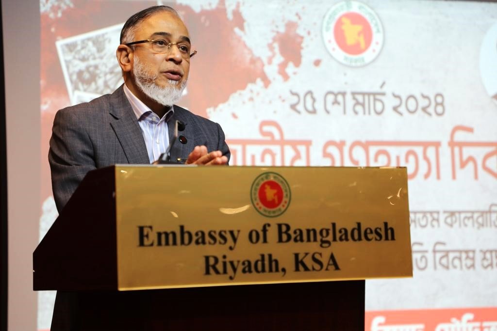 National Genocide Day is celebrated at the Bangladesh Embassy in Riyadh ...
